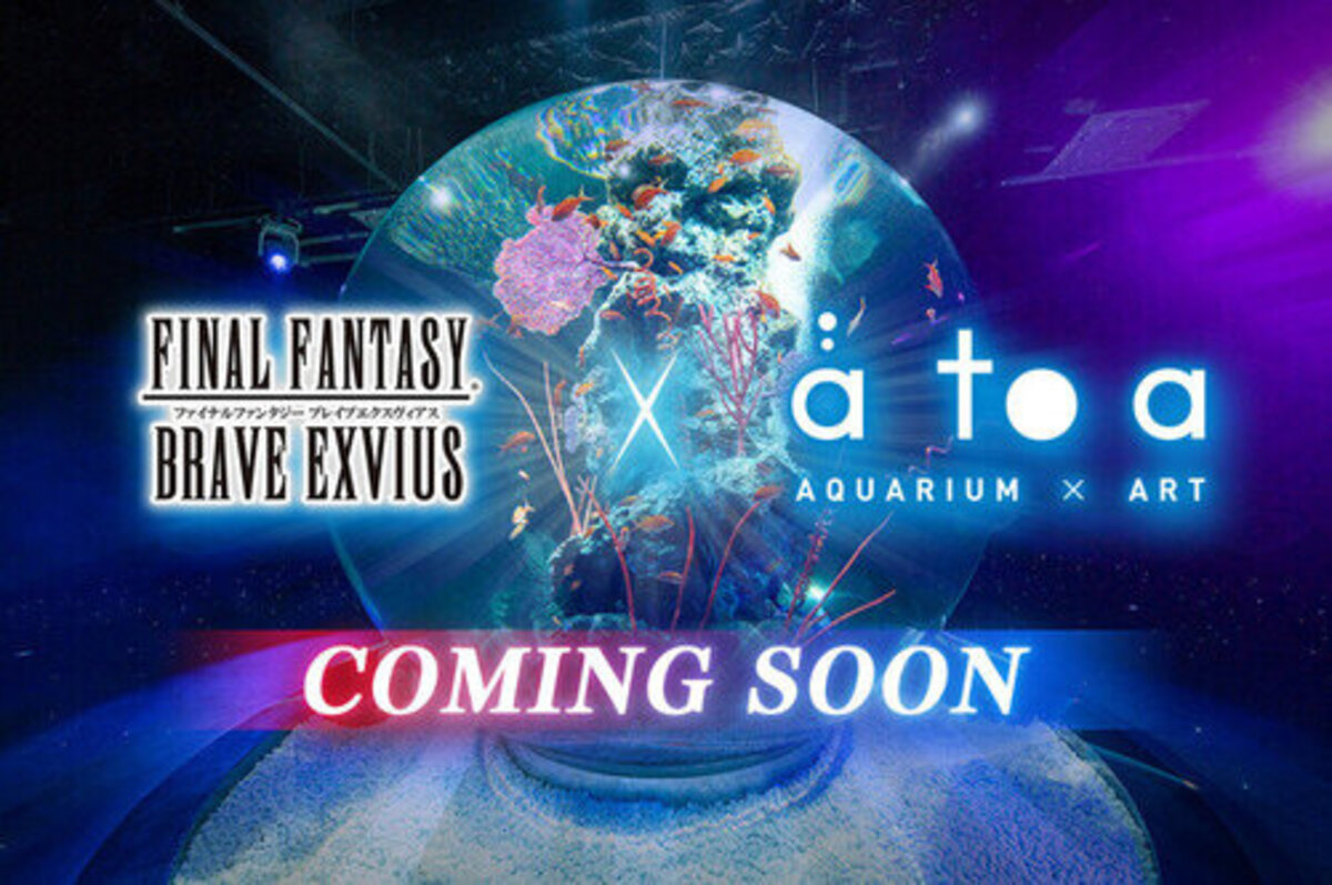 【ファイナルファンタジーブレイブエクスヴィアス × átoa】コラボイベントが9月下旬に実施決定！｜アトア News｜【公式】アトア átoa（神戸）
